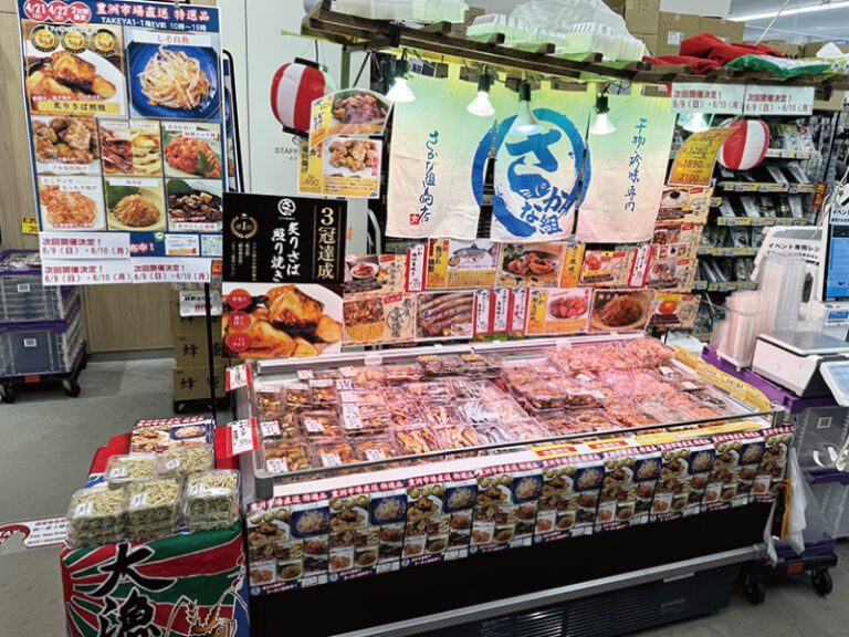 TAKEYA 1 | 多慶屋 公式サイト 多慶屋のここがすごい！